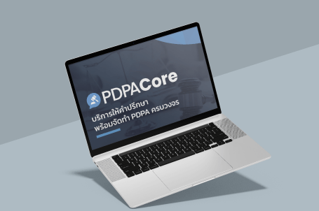 PDPA Core Handout & Self-Risk Assessment Checklist | PDPA Core