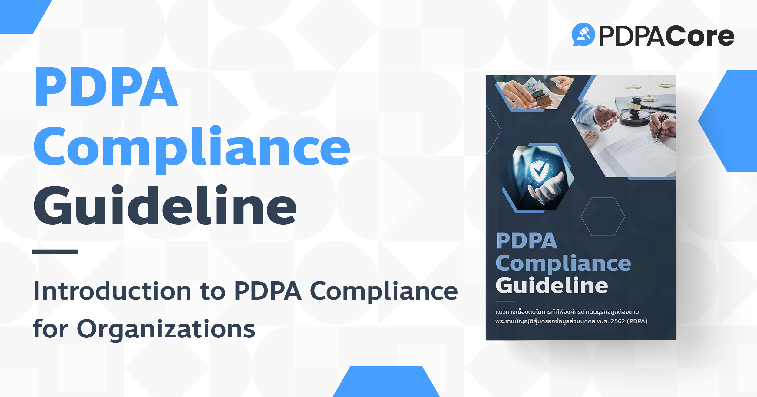 PDPA Compliance Guideline | PDPA Core