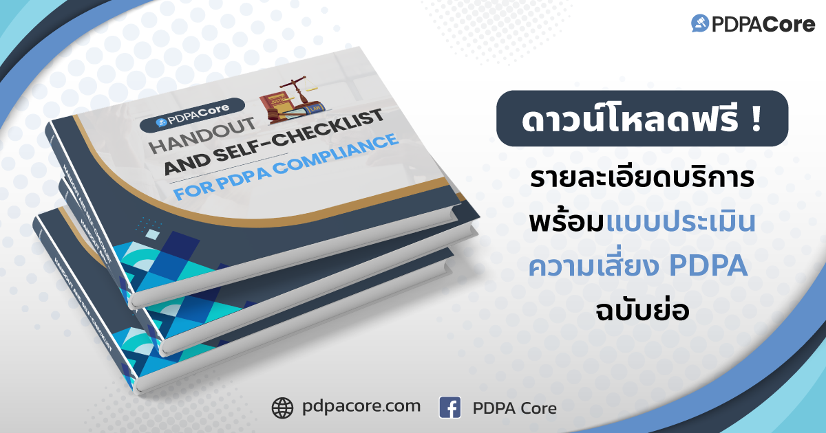 PDPA Core Handout & Self-Risk Assessment Checklist | PDPA Core
